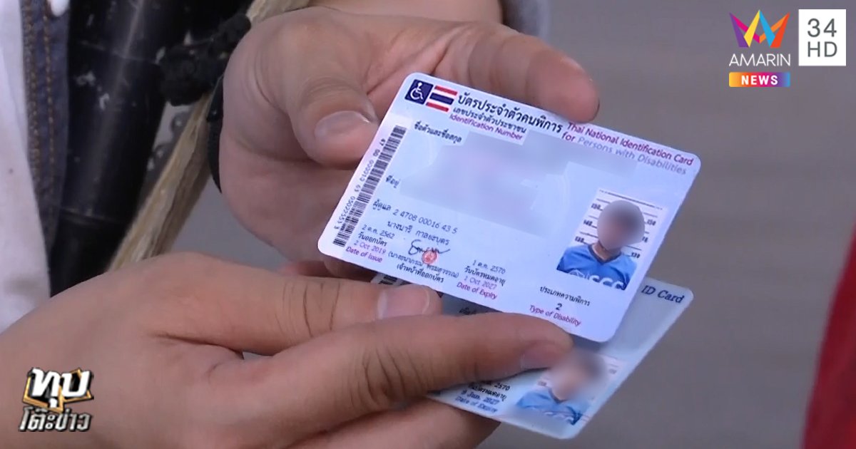 คดีพลิก ชายถูกแฉเบี้ยวค่าตุ๋ย โต้ซื้อกาม แต่สมองช้าเถียงไม่ทัน พ้อคลิป ...